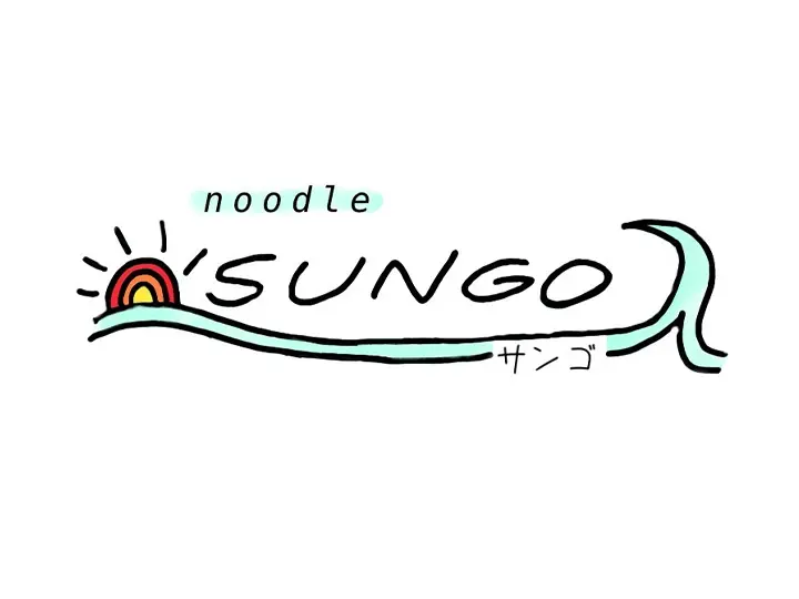 らぁ麺 SUNGO 牛っっとアサリの潮つけ麺